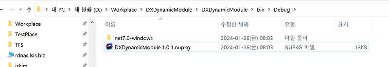 [DX_WPF] Dynamic Load Modules In DevExpress MVVM For WPF :: 기억상기용