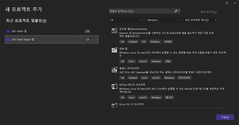 kjun.kr (kjcoder.tistory.com) :: [.NET MAUI] Blazor App 시작하기