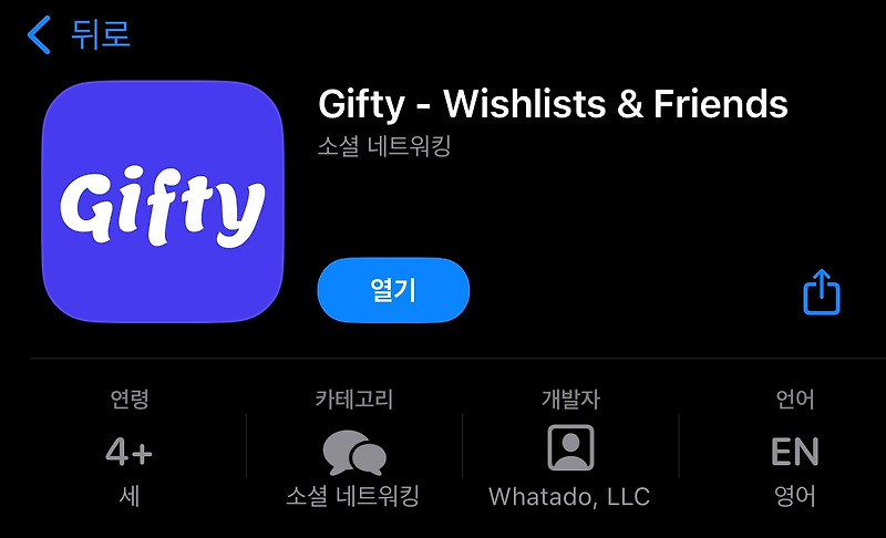 [IOS] Gifty - Wishlists & Frineds