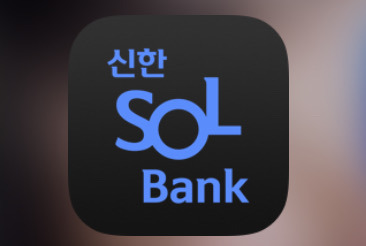 신한은행 앱으로 TV수신료 납부 방법 :: Benjamin's Note