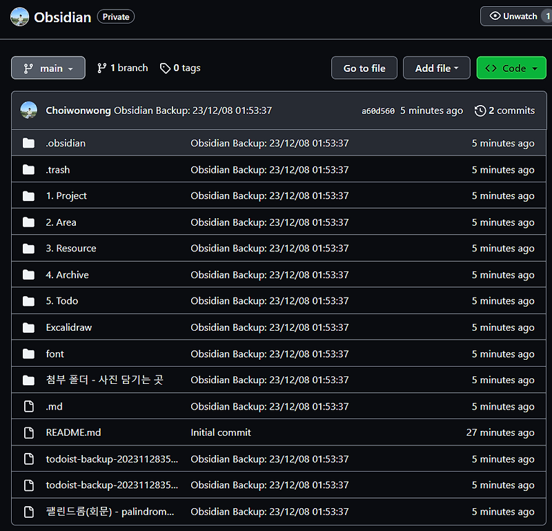옵시디언 깃허브 연동하기 - Obsidian Git Plugin