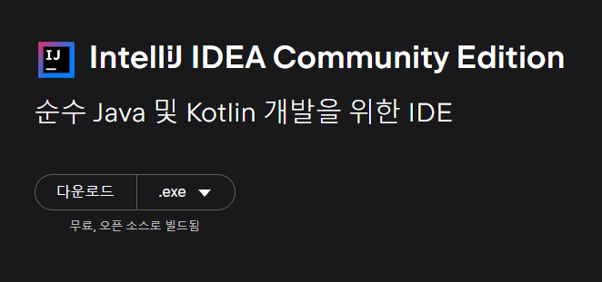 Spring Boot - Java Spring Framework 시작하기