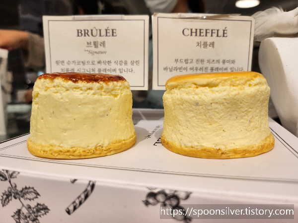 더현대서울 치플레 CHEFFLE 치즈케이크