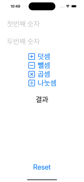 Swift ) 컬렉션(Array, Dictionary, Set) — Bbell의 IOS 공부