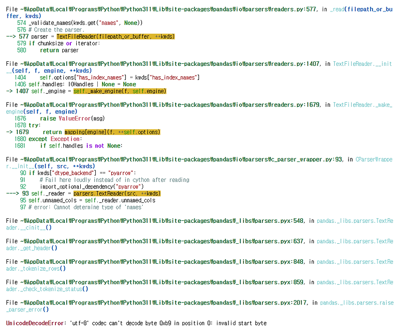 [Error] UnicodeDecodeError: 'utf-8' codec can't decode byte 0xb9 in position 0: invalid start byte