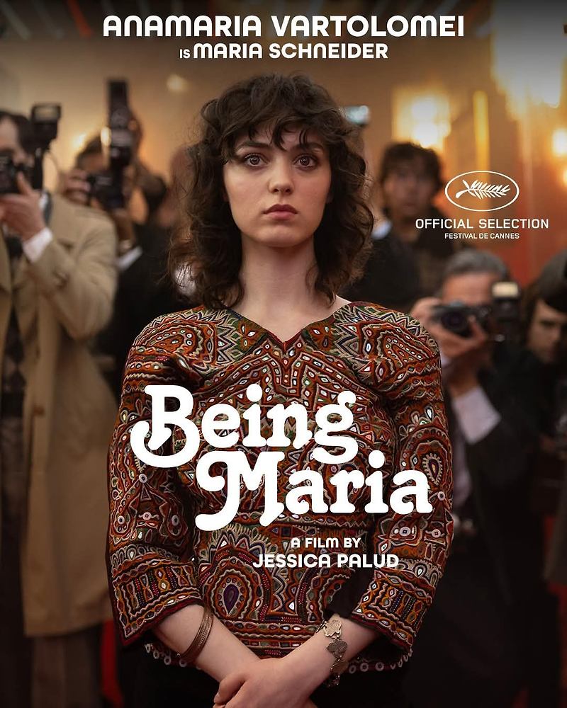 마리아, 나로 살기 2025(Being Maria 2025)