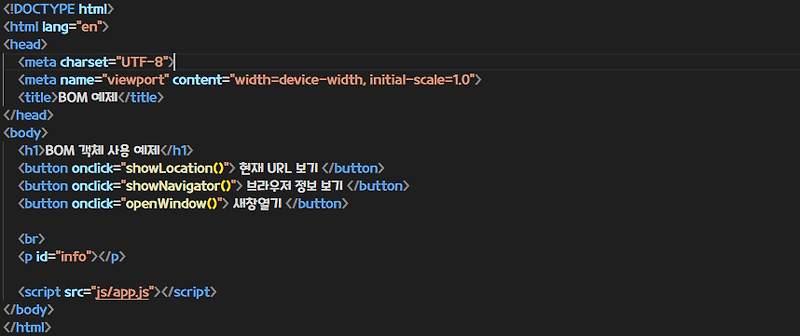 Browser Object Model