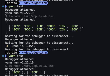 [프로그래머스 Lv.3] 여행경로: JavaScript 알고리즘 풀이 with DFS (Feat. 얕복 깊복 이슈) — Dorito's Dev