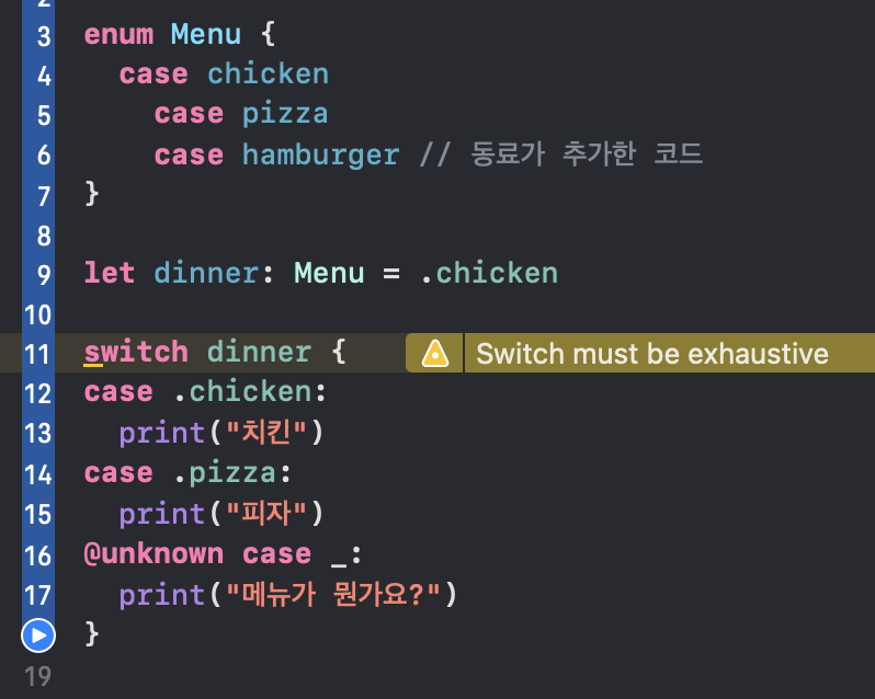 [Swift Basic] `@unknown` 키워드는 언제 쓰면 좋을까?