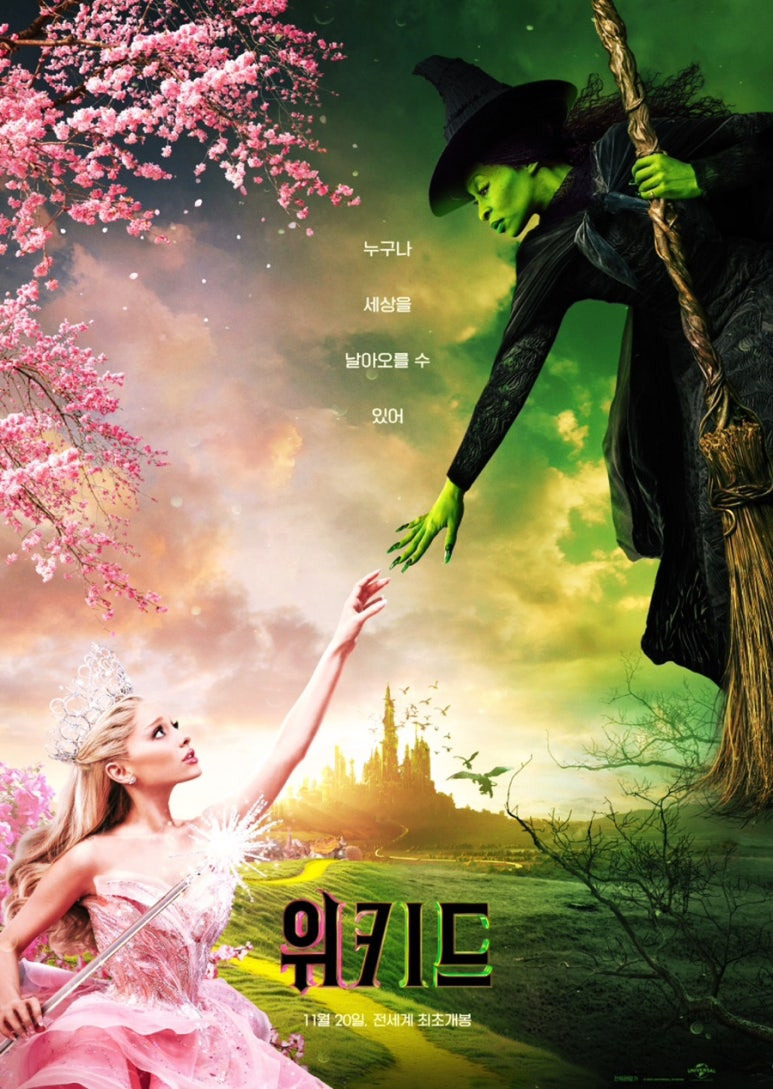 #The Usborne Reading : Series TWO #The Wizard of Oz #어스본영리딩파란표지
