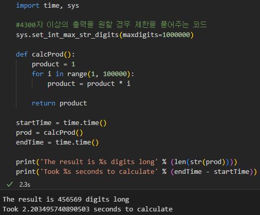 [SK shieldus Rookies 16기] 클라우드 기반 스마트 융합 보안 과정 교육 정리(7일차)