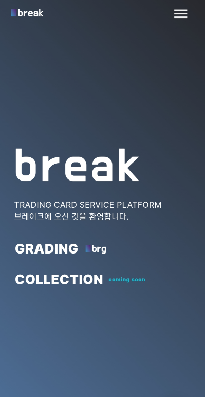 포켓몬카드 brg 그레이딩 하는 방법. 포켓몬카드 가치가 올라갑니다.