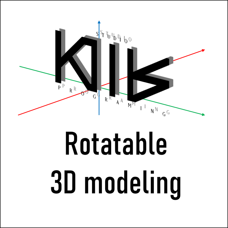 KMS14 : Python을 이용한 simple rotatable 3D 구현 프로그램 (source) :: KMS_studio programming