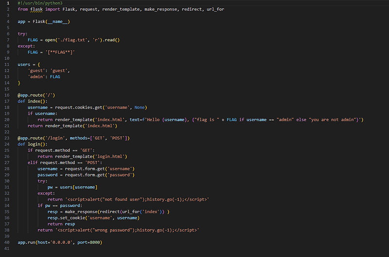 [Dreamhack - 워게임] Cookie
