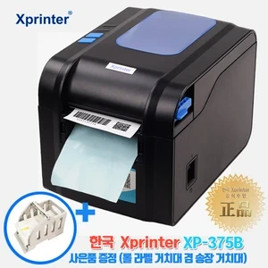 xp 375b 2025년 트렌드의 중심