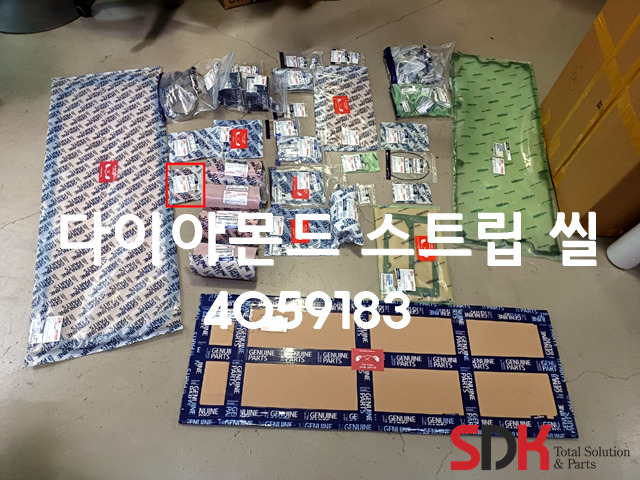 현대 굴삭기 다이아몬드 스트립 씰 (HYUNDAI EXCAVATOR SEAL, DIAMOND STRIP) :: SDK PARTS