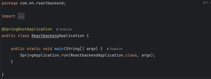 @SpringBootApplication 이란? — Seok DevLog