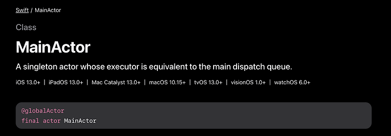 Swift Concurrency 중 MainActor의 역할은 무엇인가
