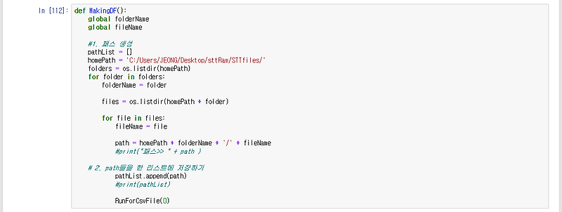 찐 Pandas로 데이터 수정하기4 데이터프레임 생성 데이터프레임을 리스트로 변환하기
