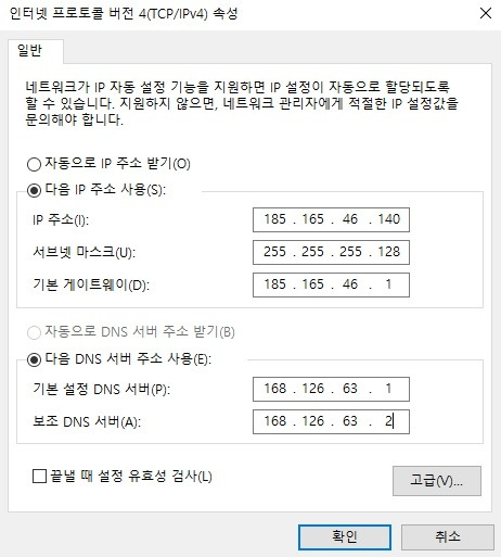 DHCP (Dynamic Host Configuration Protocol) 란?