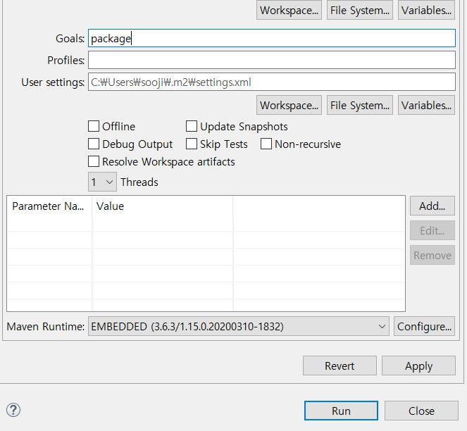 maven 실행가능한 jar 파일 만들기(Executable Jar File)