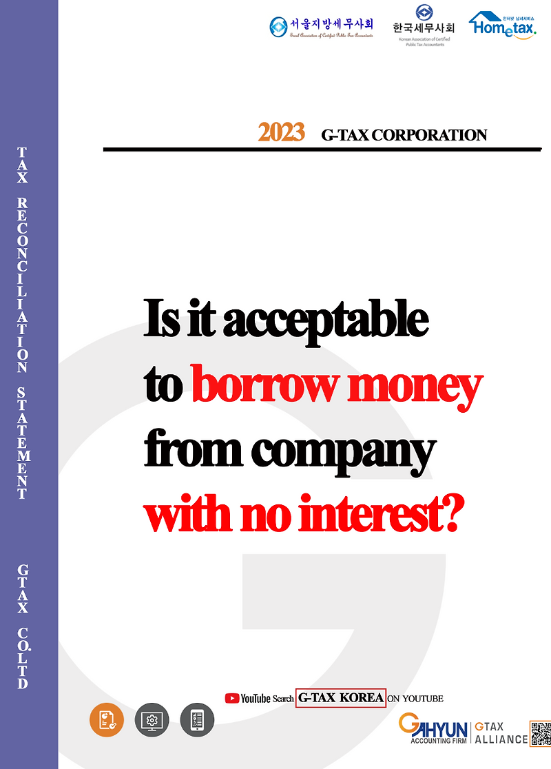 Is it acceptableto borrow money from company with no interest?