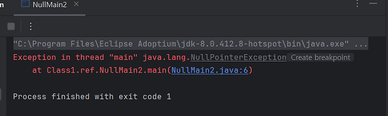 [JAVA] NullPointerException