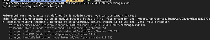 commonJs : exports와 module.exports의 차이점이 뭘까 — wan_do