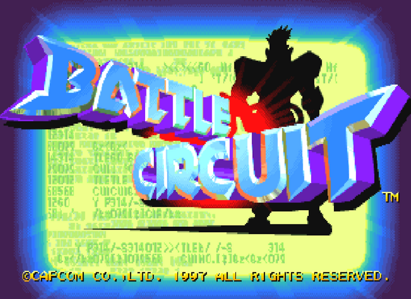 배틀서킷 (Battle Circuit)