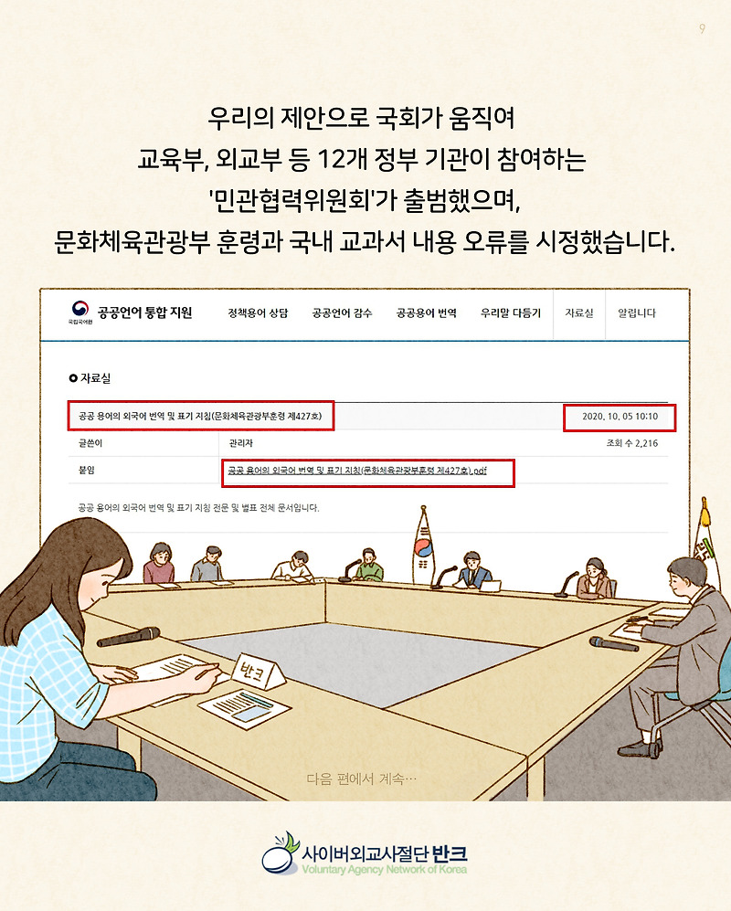 C언어 233제] NCP Nextop Lv.2 동전 0