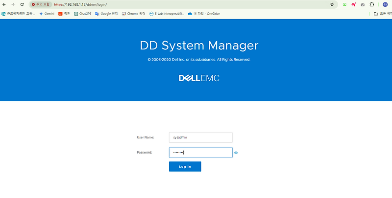 DataDomain to DataDomain Replica (GUI) :: 개 발소리 춉춉