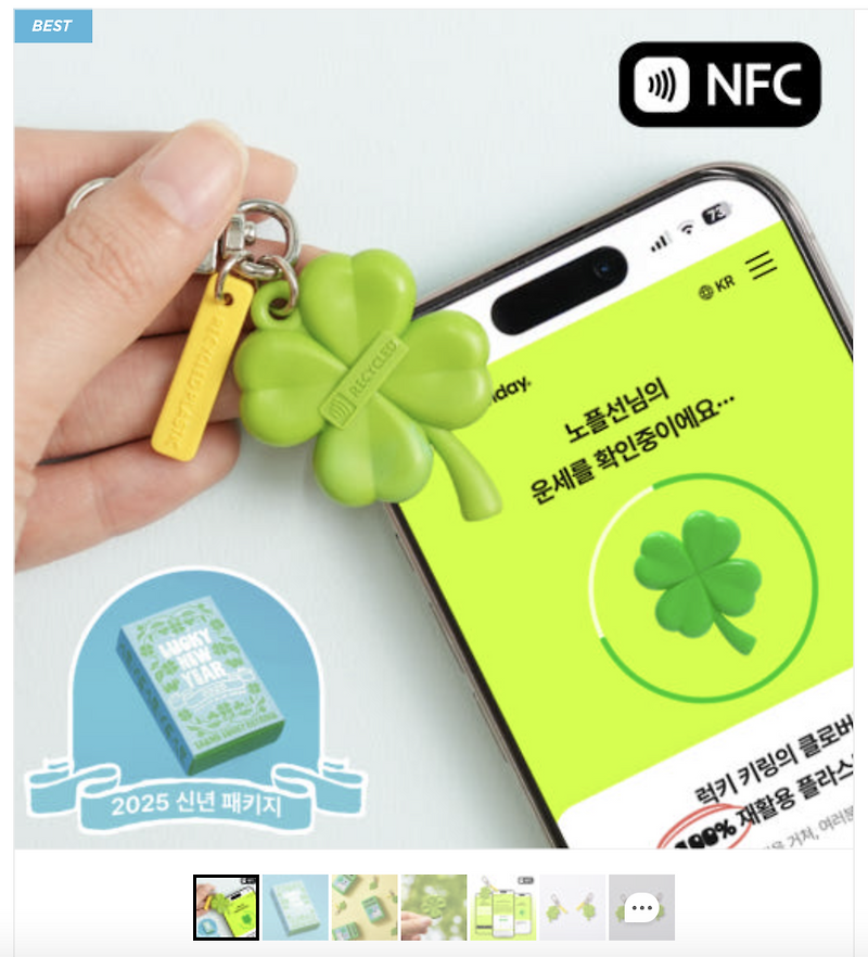 [iOS/NFC] CoreNFC로 NFC 읽기/쓰기