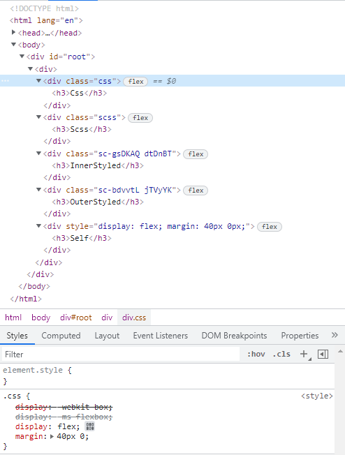 [React] Vendor Prefix (공급업체 접두사) 설정
