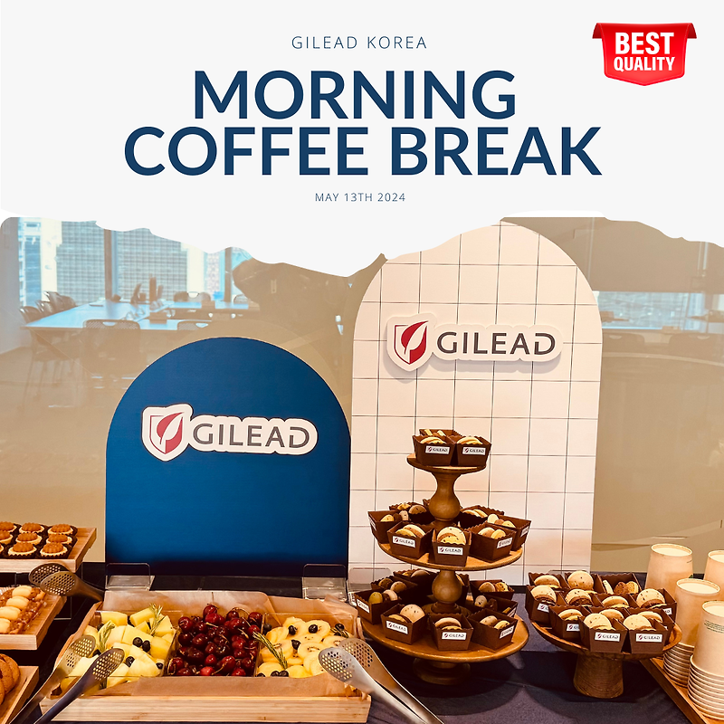 내돈내산 스타벅스 커피케이터링 - Gilead Korea Coffee Break & Chat