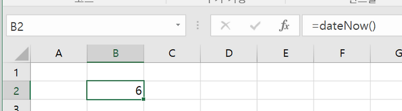 Excel 매크로 (VBA) - 015. 함수(function) (후편) :: 에그드롭