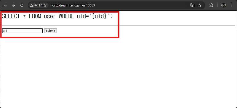 [Level1]error based sql injection — KRhound