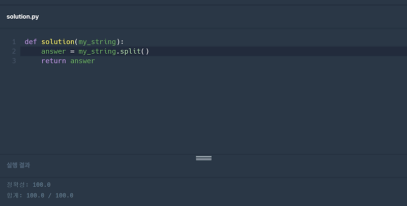 프로그래머스 Lv0 특정한 문자를 대문자로 바꾸기