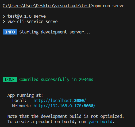 [VSCODE]VUE 프로젝트 실행하기