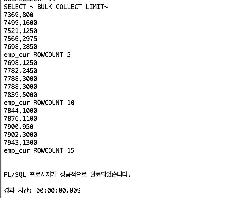 Oracle PL/SQL 프로시저[ForAll]