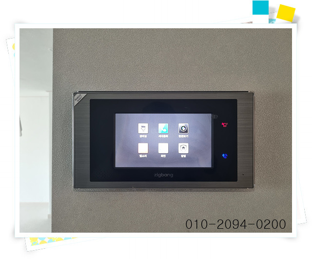 광명직방인터폰교체 /경기 광명시 철산동 철산한신아파트 직방비디오폰SHT-3527XA 교체설치입니다