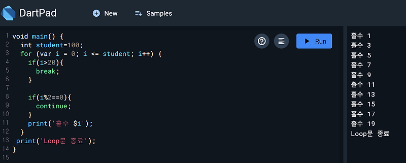 [flutter] 11 효율적인 데이터 관리 2, For Loop