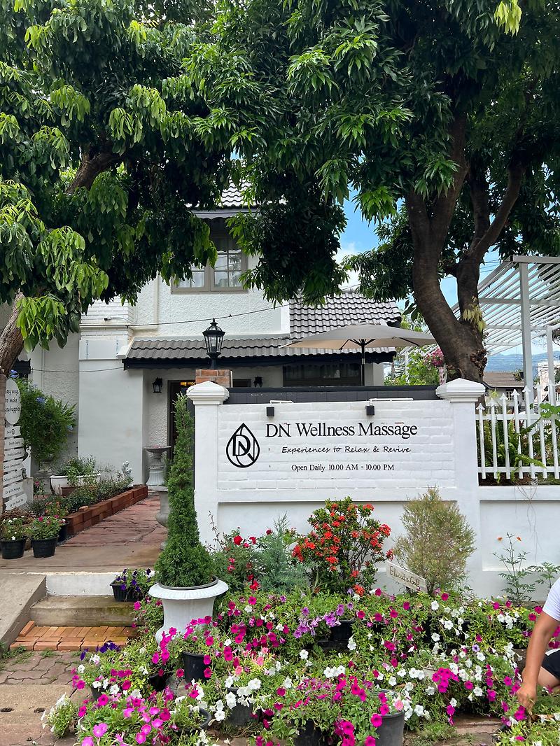 [태국/치앙마이] 님만해민 로컬마사지 추천 'DN Wellness massage'