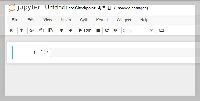 Jupyter Notebook 접속 방법