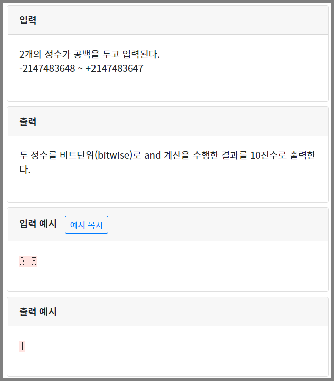 [ CodeUp ] Python 기초 100제 | 6060 번 풀이 — 코뮤(COMMU)