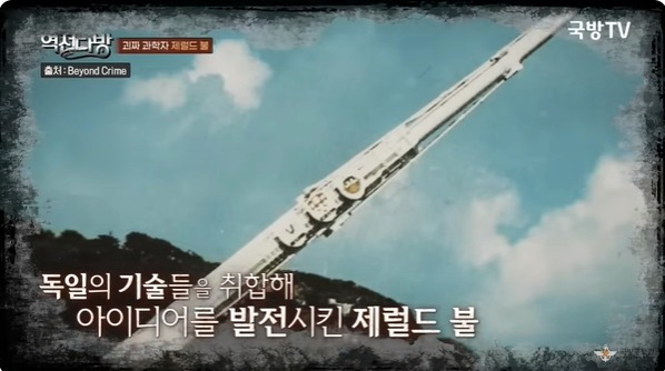 KH-11 과 슈퍼건