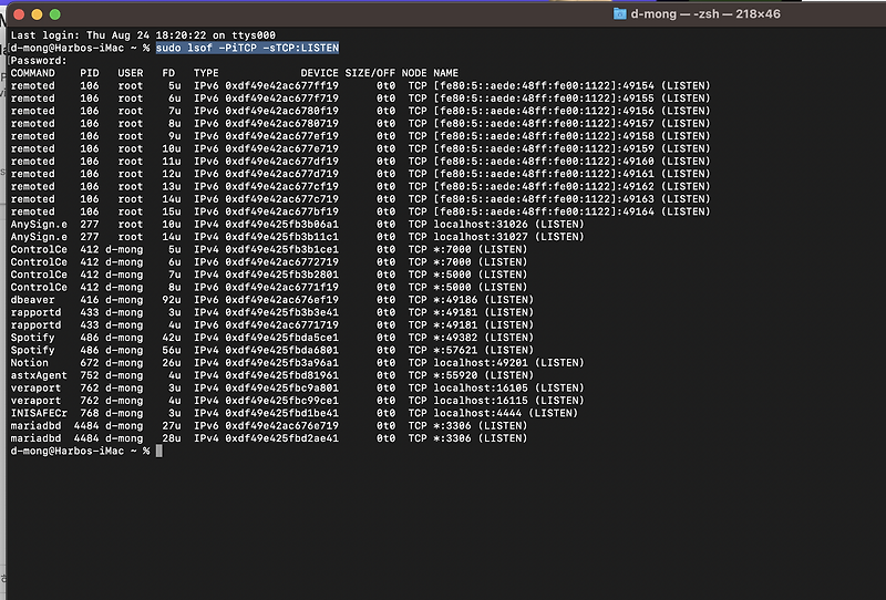 [MariaDB] MariaDB 관리 접속 및 간단 사용법/포트(port)넘버 확인,변경/설치, 삭제