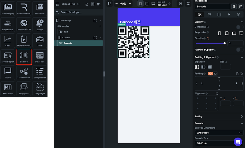 FlutterFlow 기초 - #53 베이스 위젯 Barcode