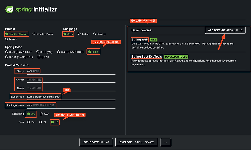 [ Self-Study ] Spring Boot #1 - Setting Up Dev Environment (Spring Initializr, IntelliJ) — apply ...