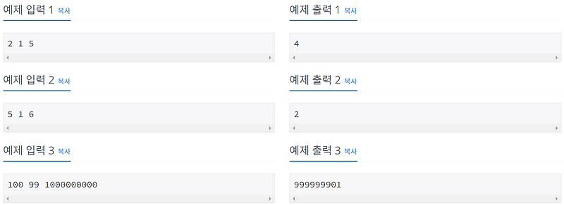 [백준/python] 2869번 달팽이는 올라가고 싶다 — Koala
