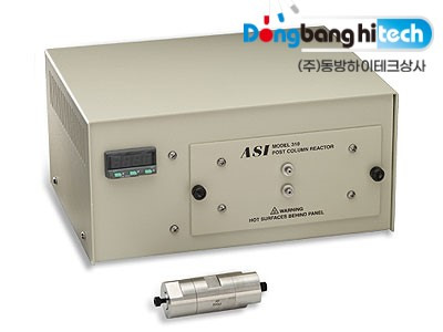 [ASI] - Model 310 컬럼후반응기(PCR)